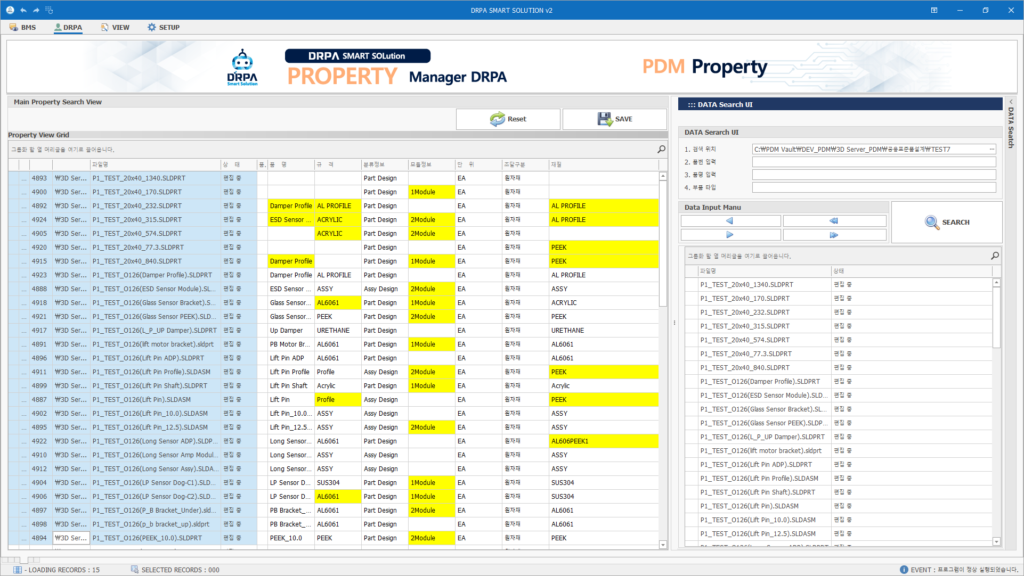 (주)솔루션웨이브