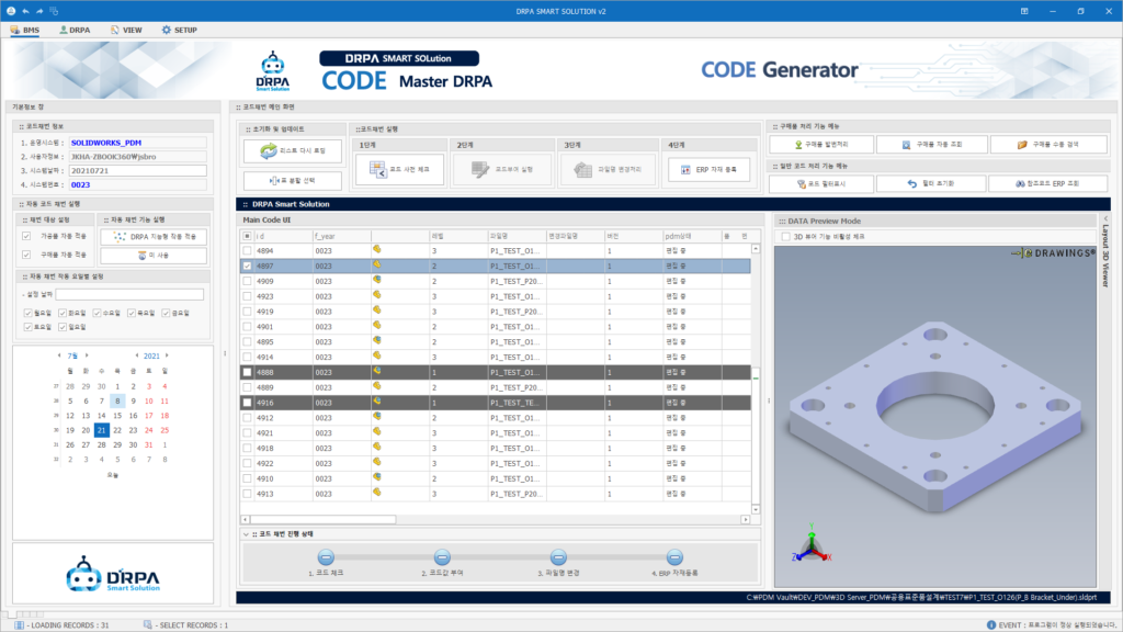 PDM CODE Master DRPA